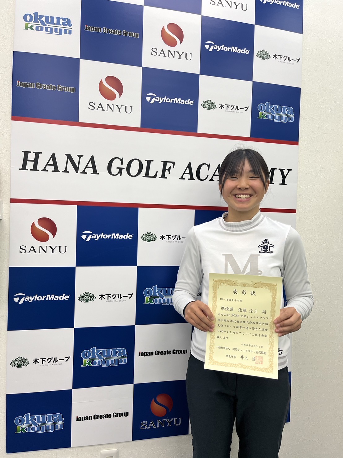4月！ゴルフシーズン到来。 | 関西最大級のゴルフ総合施設 HANA GOLF ACADEMY ハナゴルフアカデミー